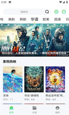 飞极速在线动漫图标