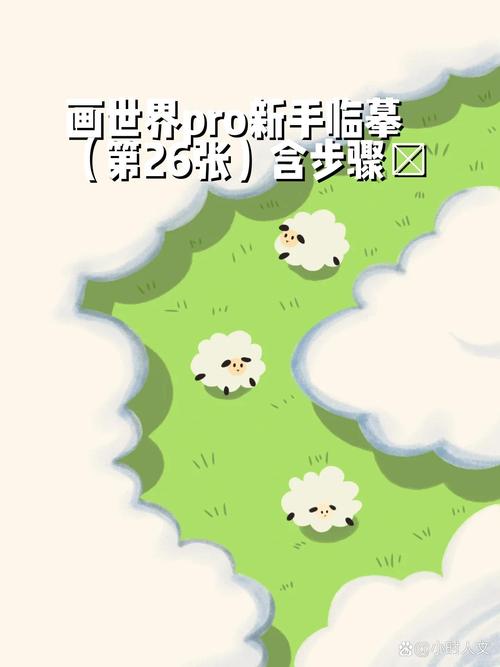 我的世界马繁殖步骤图标