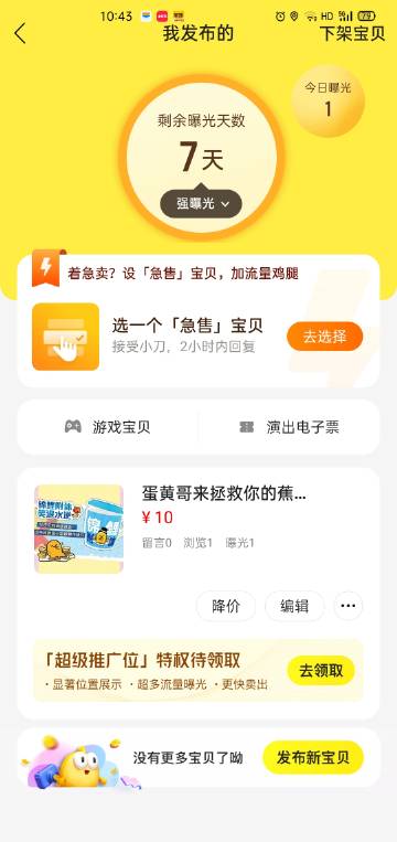 盈盈订购app下载图标