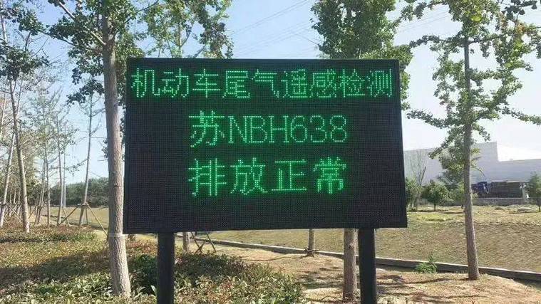 车辆信息与公告不符截图