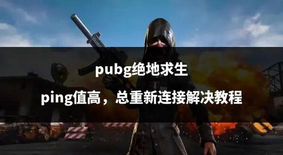 pubg如何一键换配件图标