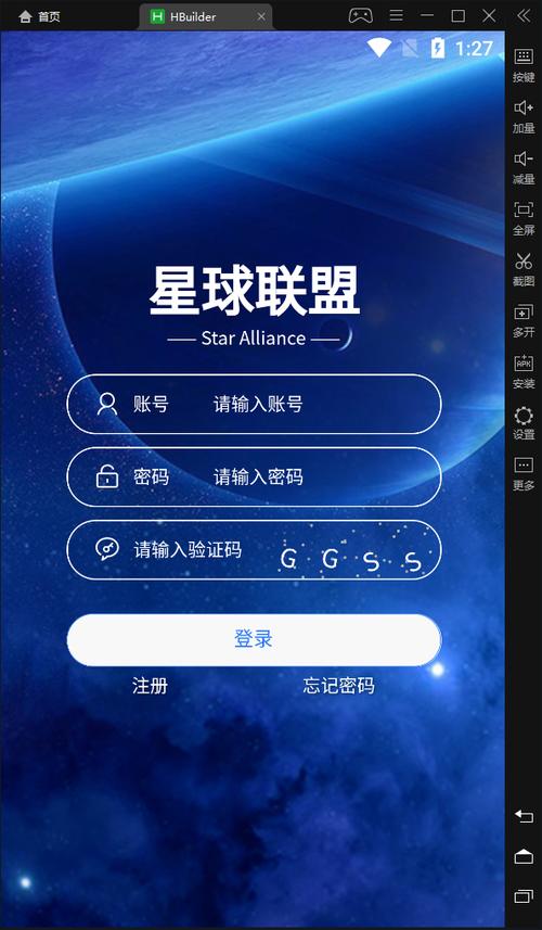 星球联盟app官方最新版图标