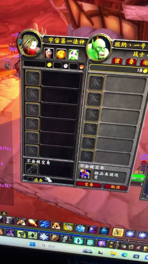 附魔移动速度略微提升图标