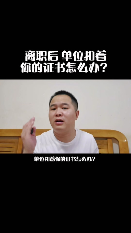 手机ca证书怎么删除图标