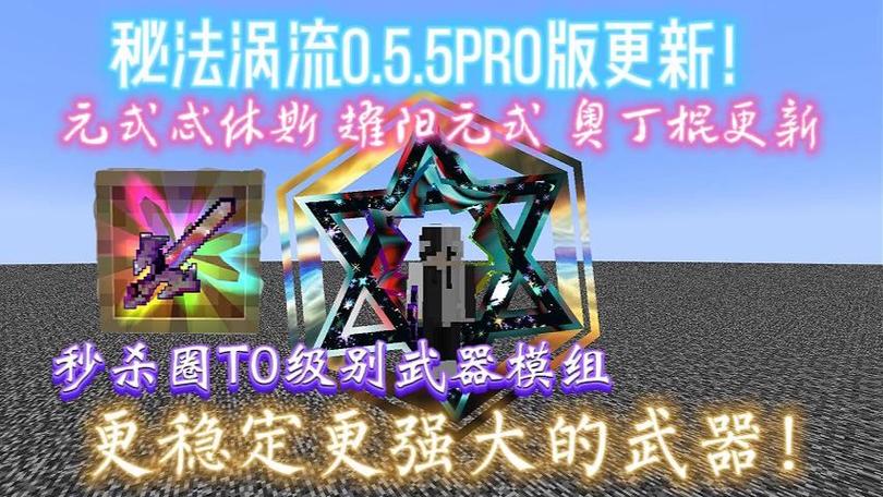 我的世界0.5.0携带版下载图标