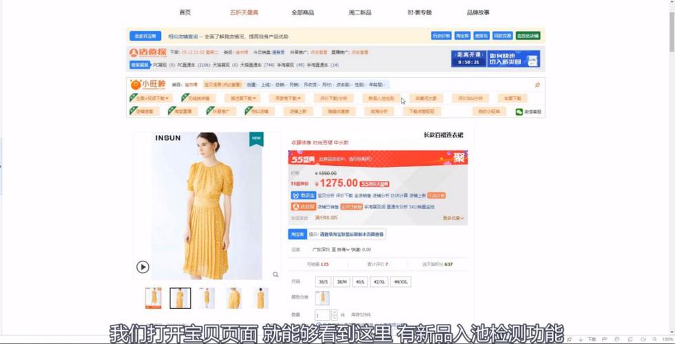 小旺神插件官网下载截图