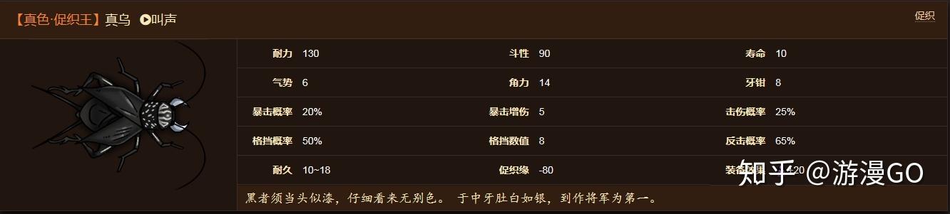 疯狂斗蛐蛐内置菜单图标