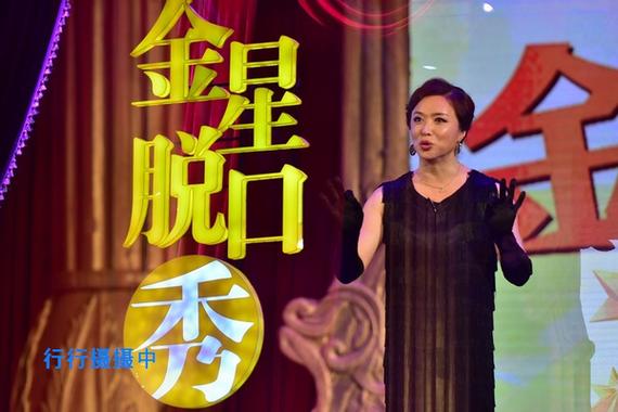 《金星》金星脱口秀图标