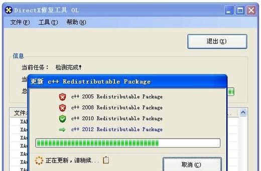 华为mate20手机屏幕出现绿条图标