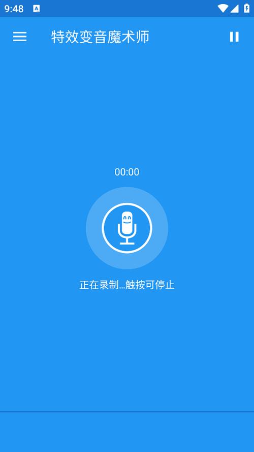 特效音效手机铃声图标