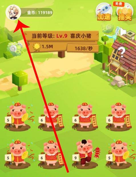 欢乐养猪场75元提现是真的吗图标