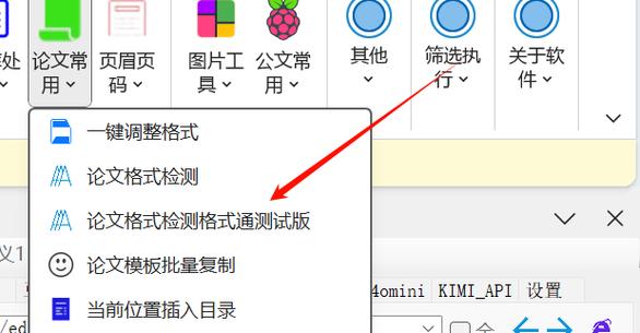 mp3格式不支持图标