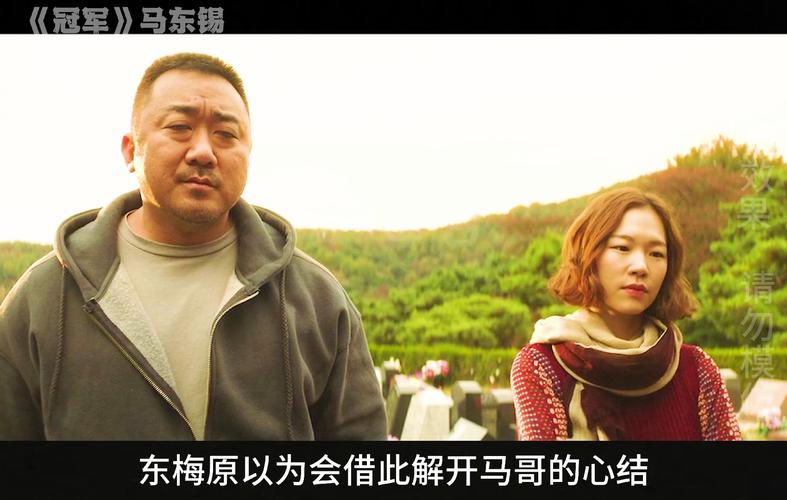 冠军在线观看免费完整版图标