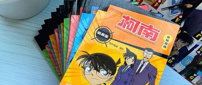 抓帧漫画好还是原版好图标