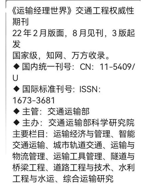 Gels期刊官网入口图标