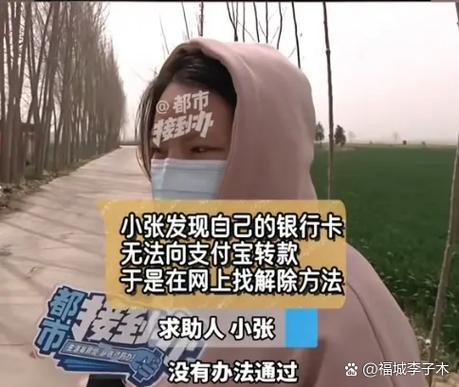 手机没银行卡怎么领红包