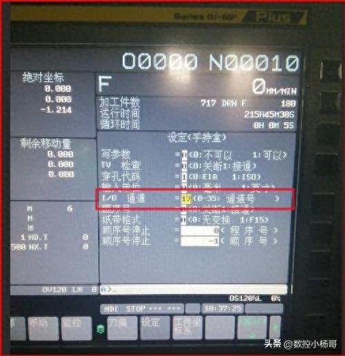 四轴数控机床图标