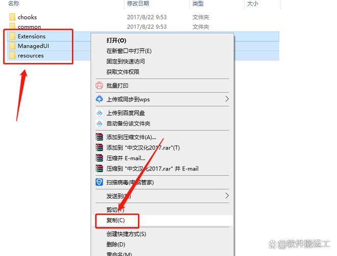 mastercam2017安装教程win11图标