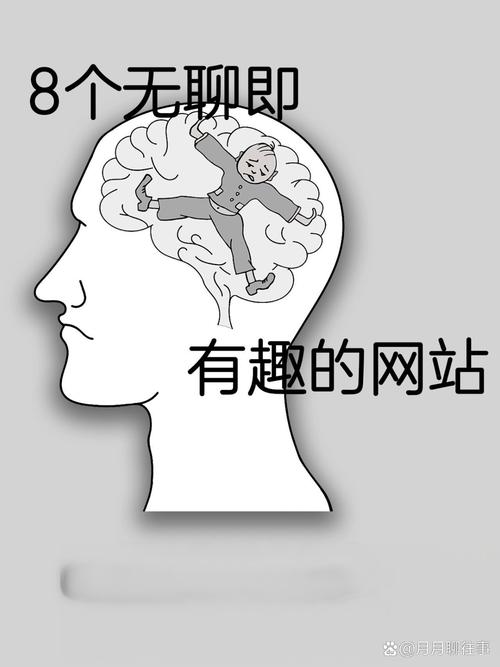 逗比人生网页版图标