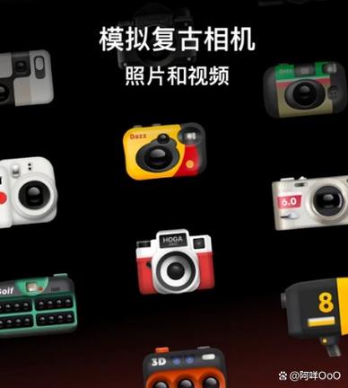 dazz相机永久解锁版图标