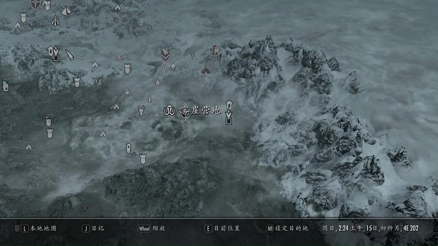 上古卷轴5迎风遗址截图