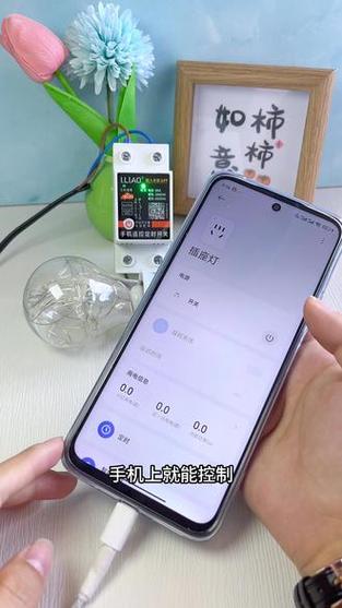 手机控制wifi开关图标