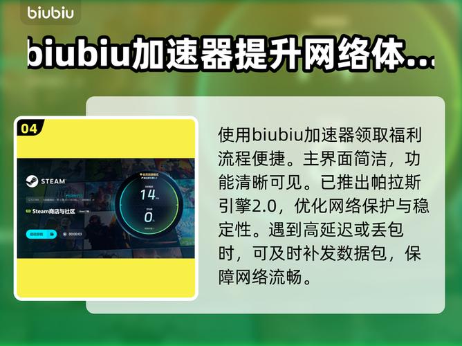 手机玩游戏有延迟怎么解决截图