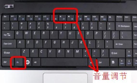 戴尔电脑音量开着没声音图标