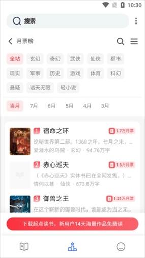 支持chm的阅读软件图标