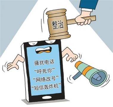 如何关闭短信播报功能图标