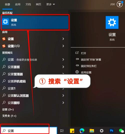 关闭游戏加速的步骤图标