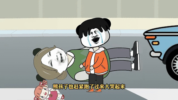 沙雕动画熊孩子合集图标