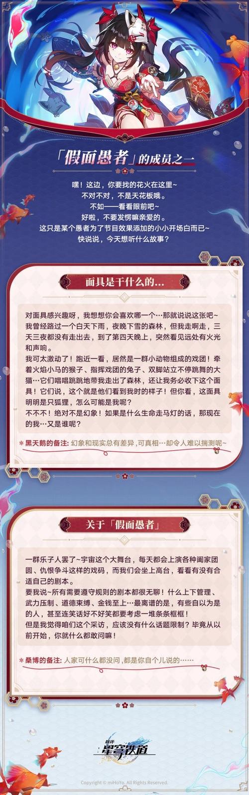 花火资讯图标
