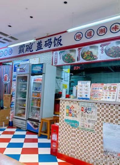 霸碗盖码饭总部电话