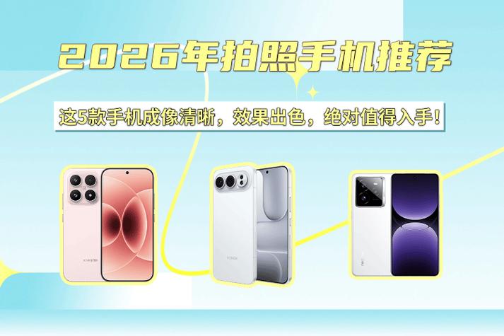 拍照很清晰的手机图标
