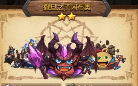 不思议迷宫刷工资图标