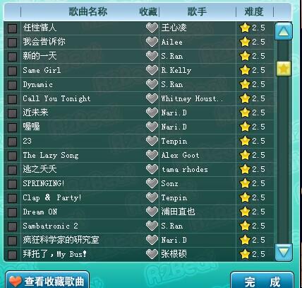qq音速还在吗图标