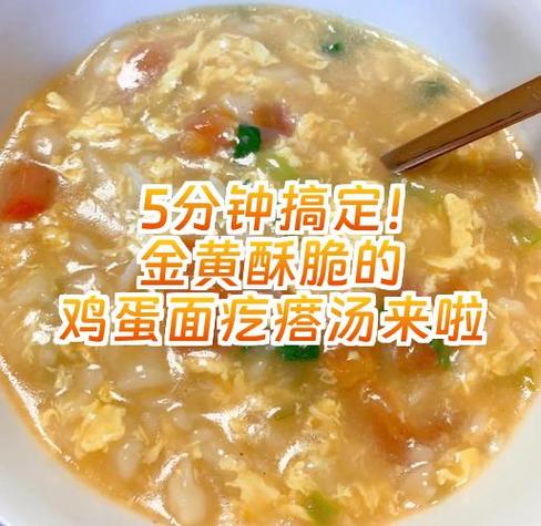 面疙瘩怎么炸酥脆图标