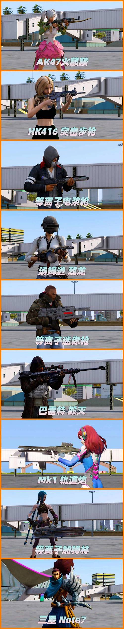 gta5解锁枪图标