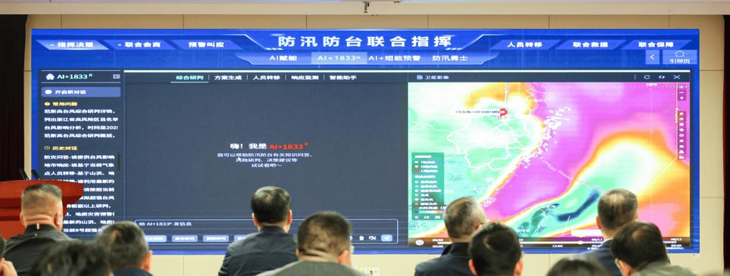 全国防汛防灾图标