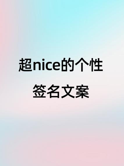 为什么nice比毒便宜图标