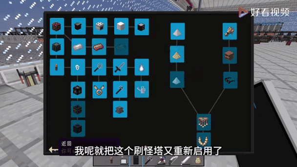 我的世界中子素锭怎么获得图标