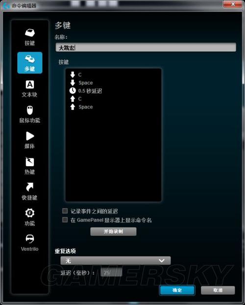 吃鸡能检测到硬件宏吗截图