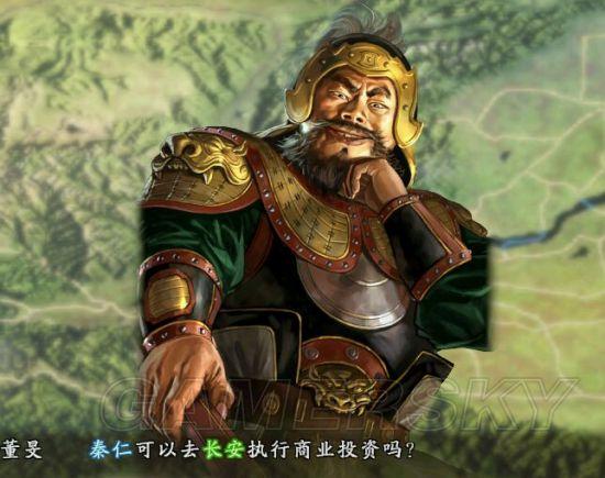 三国志13游民星空图标