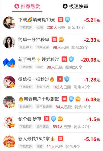 有赚app官方下载图标