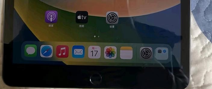ipad2020下面三个点是干嘛的截图
