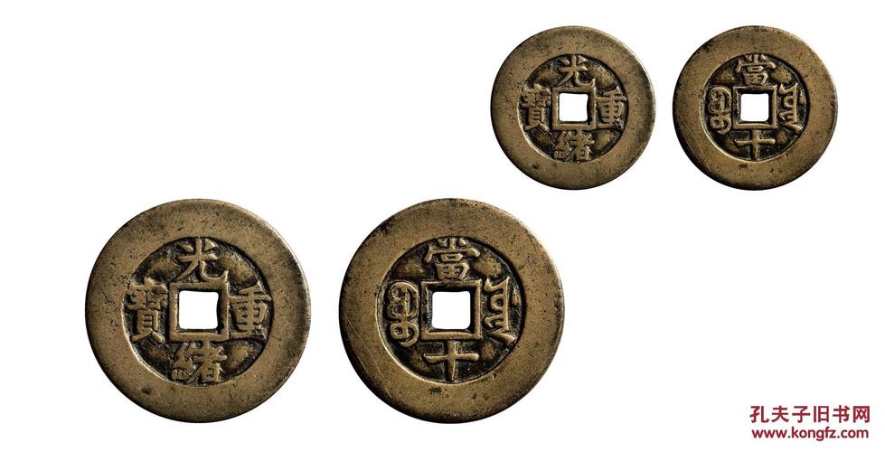 真钱二八杠官网图标
