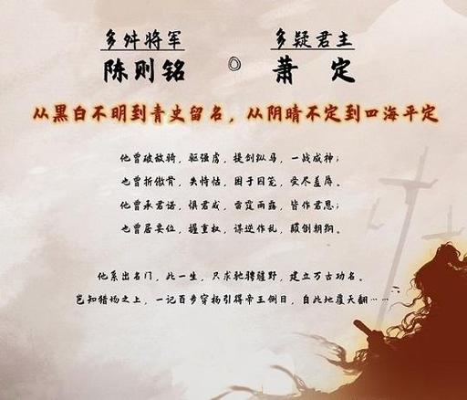将军令词图标