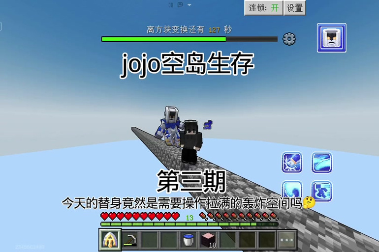 我的世界任务模组图标
