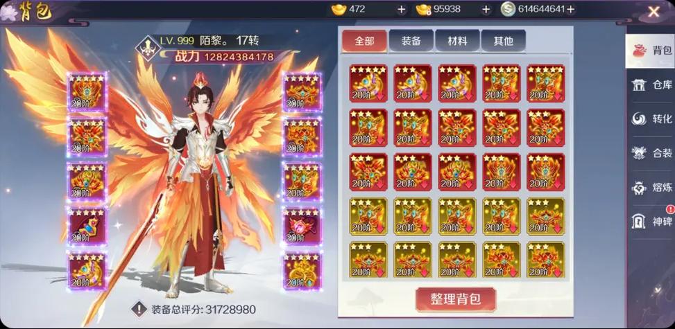 天姬变手游官网